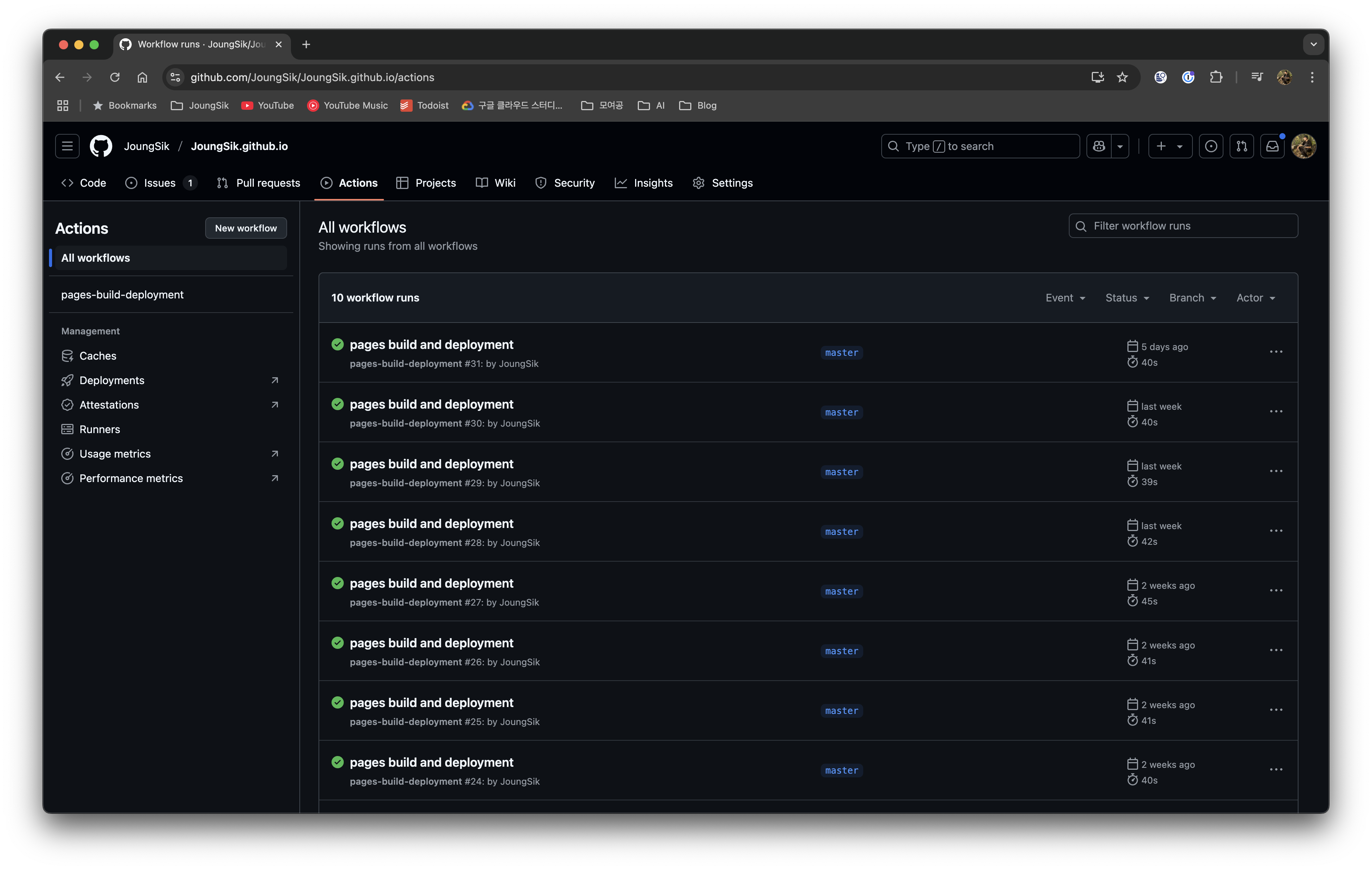 Hugo 블로그 글 배포 자동화 (With. Github Actions) - Joungsik의 기술 블로그